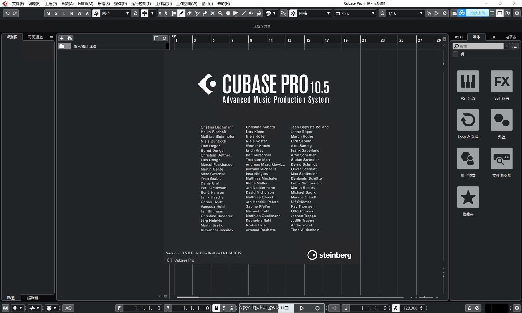 编曲软件 Steinberg Cubase Pro v10.5 x64-iND windows破解版-livekong来悟空